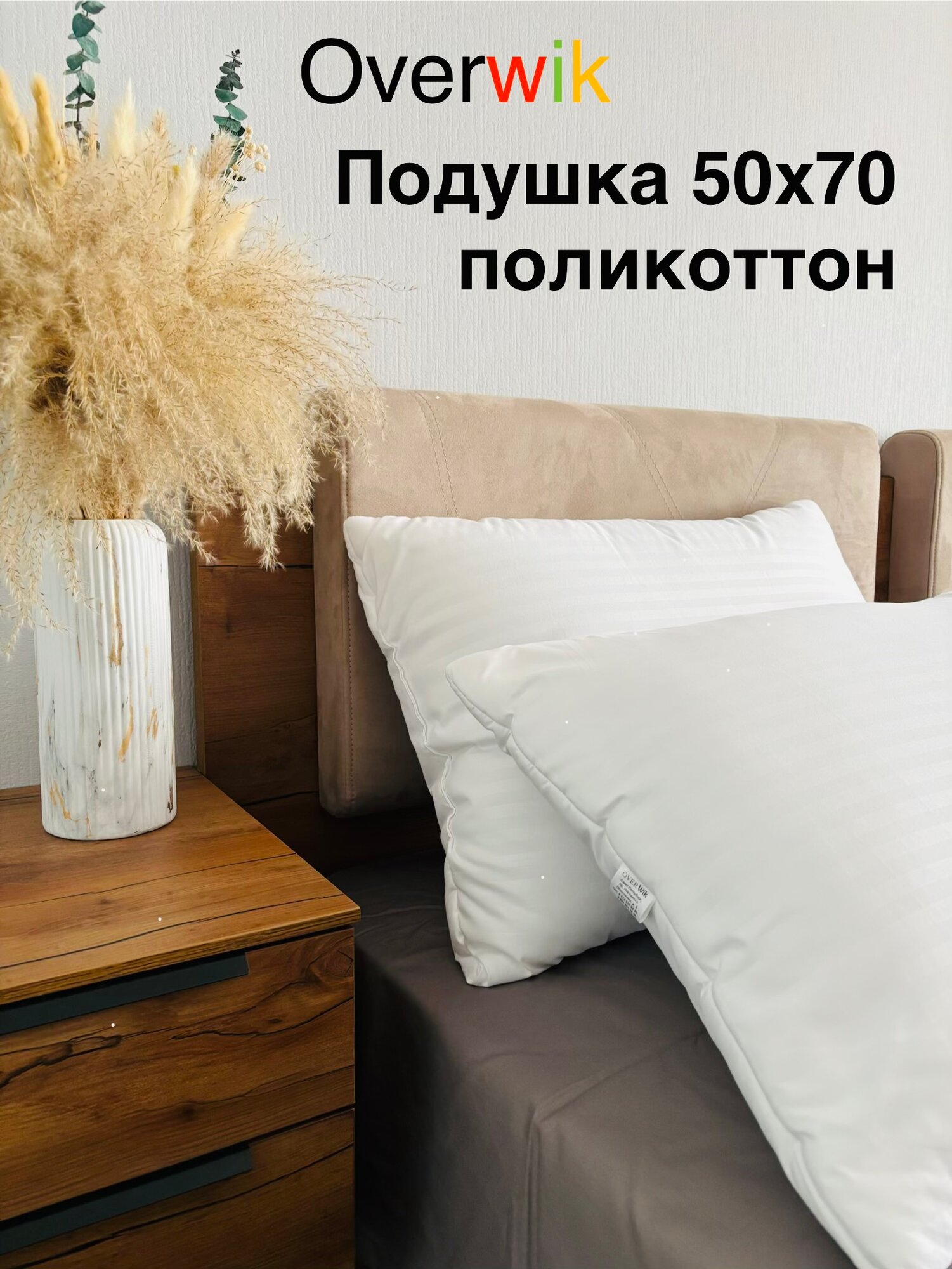 Подушка economical Prof Hotel 50х70