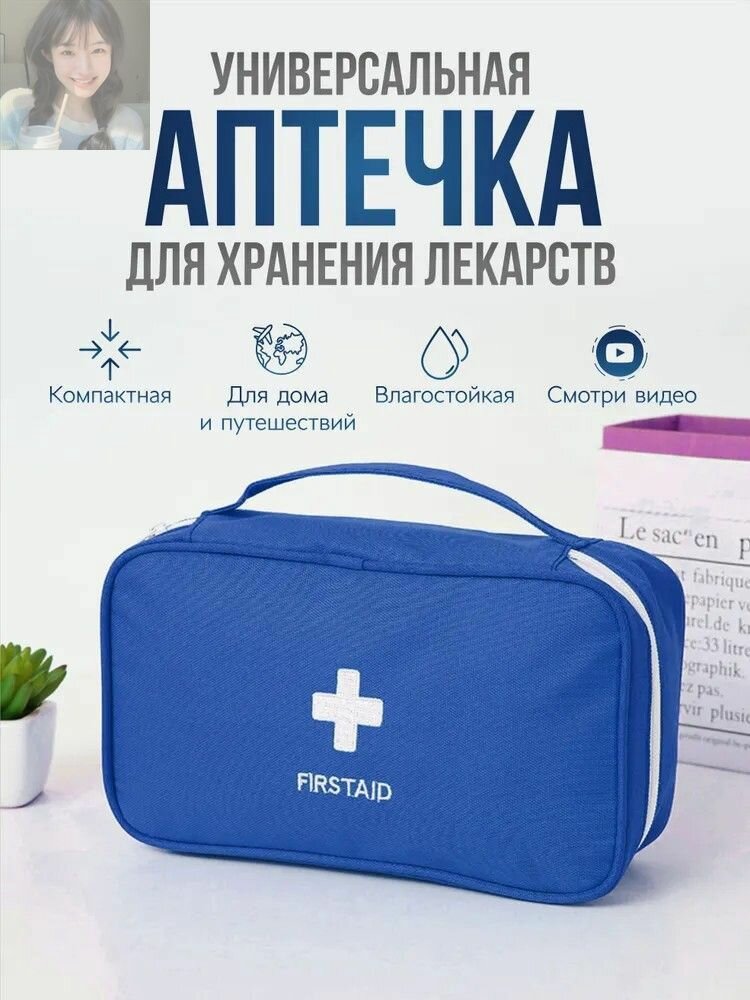 Сумка ридикюль