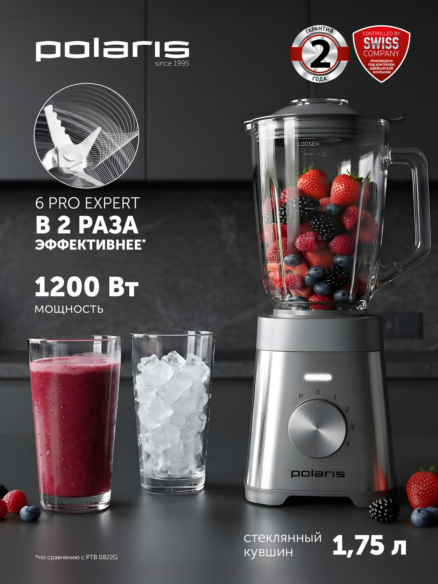 Блендер Polaris PTB 1037G, мощность 1200Вт, 4 скорости, стеклянный кувшин, графит