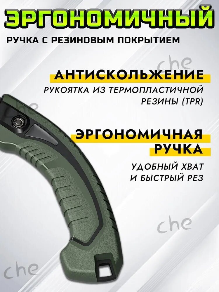 Лобзик ручной — фото 1