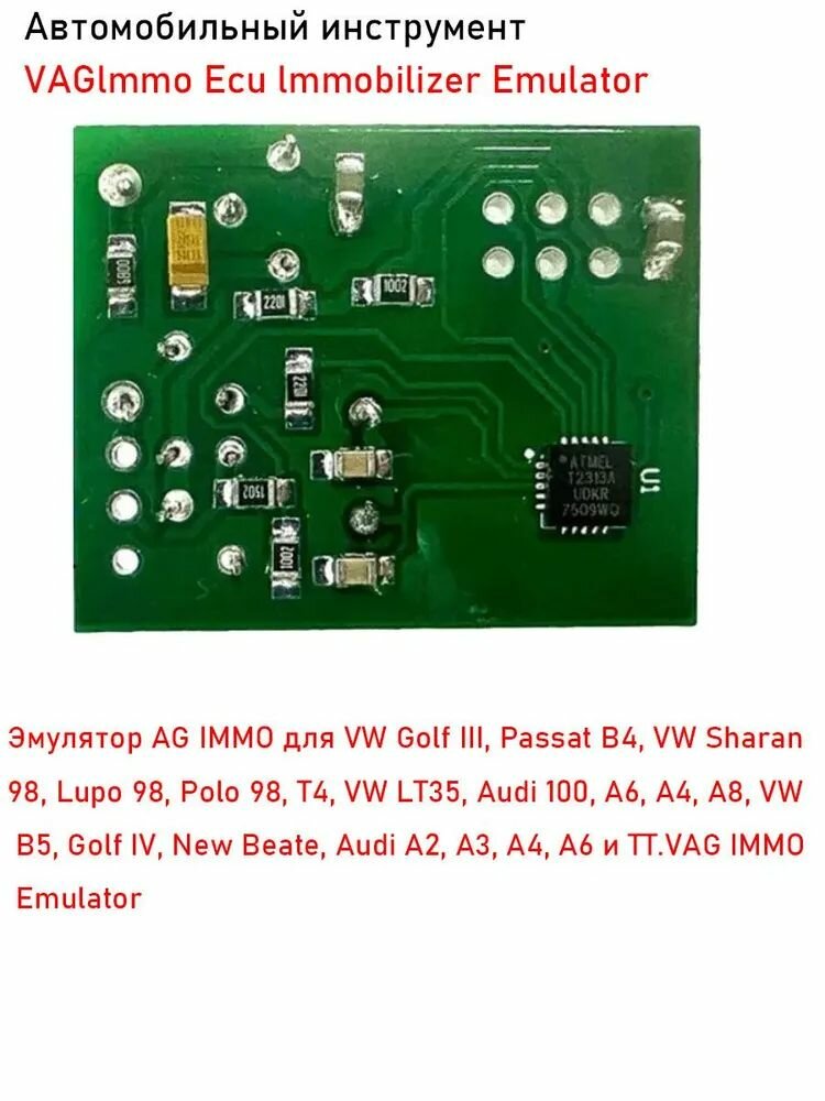 Автосигнализация