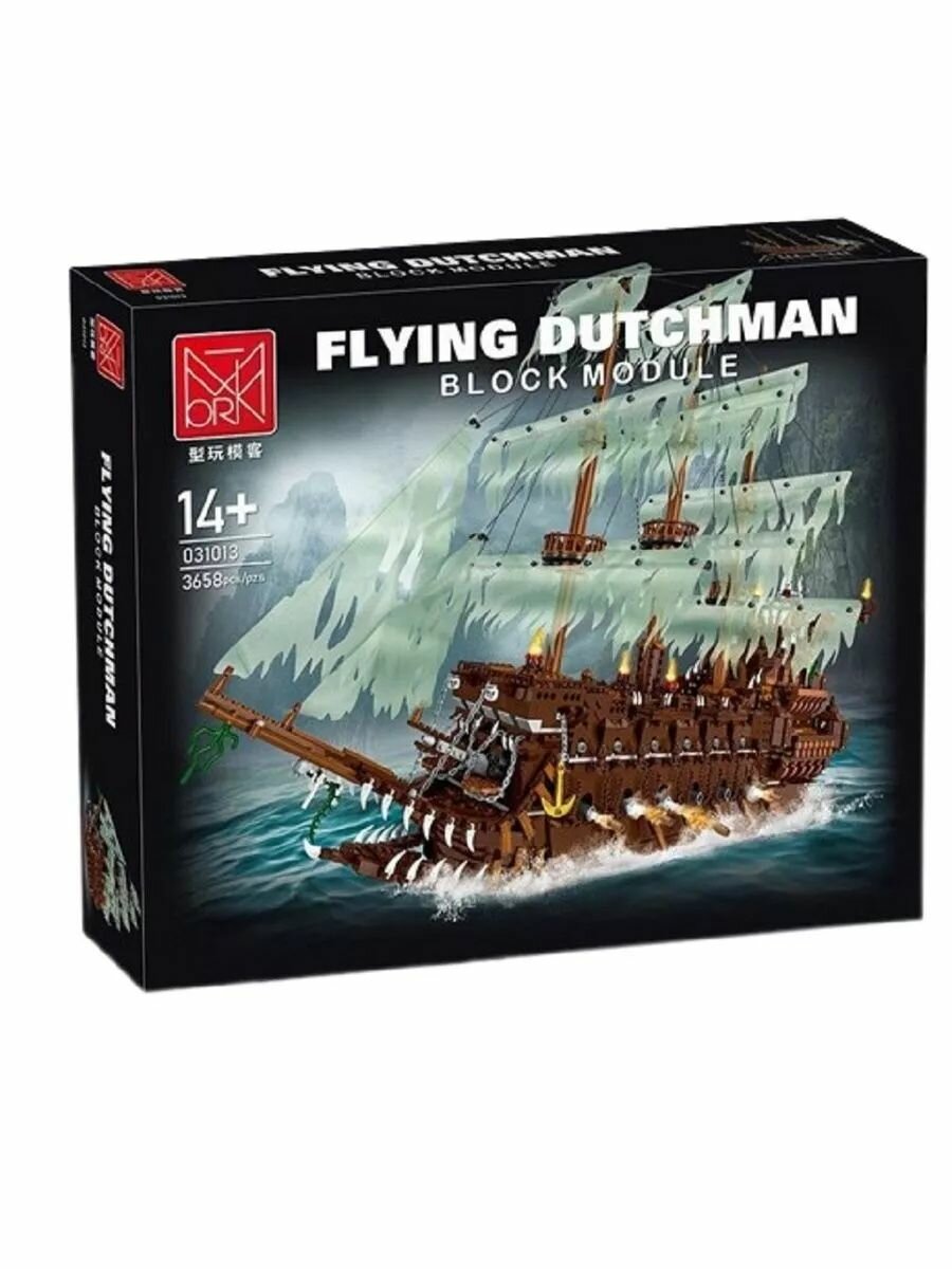 Конструктор Айдиас "Корабль Летучий голландец" пираты совместим с lego лего