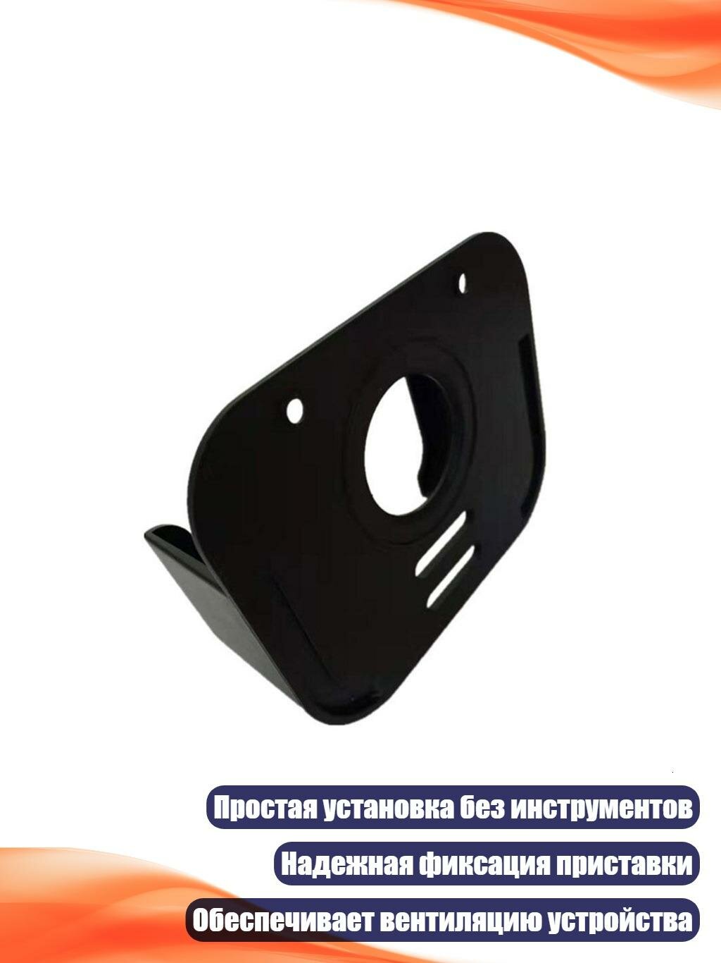 Настенные кронштейны для ТВ-приставки