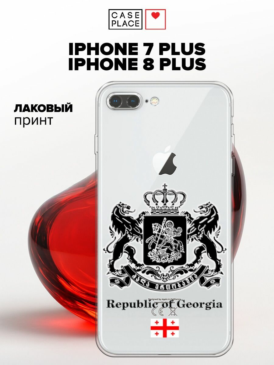 Силиконовый чехол на Apple iPhone 7 Plus/8 Plus / Айфон 7 Plus/8 Plus с принтом Rebublic of Georgia