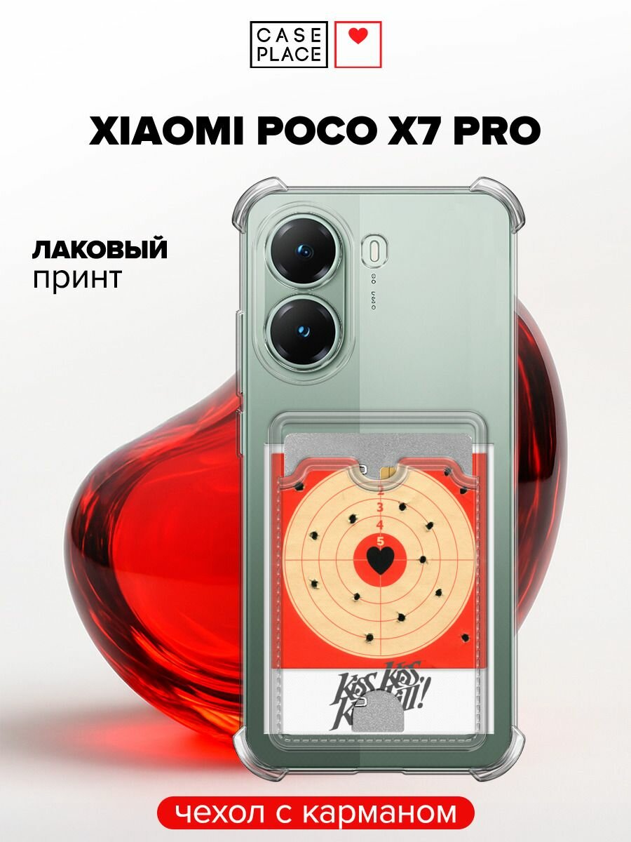 Чехол на Xiaomi POCO X7 PRO (Сяоми Поко X7 Про) с картой и принтом Ready to play?