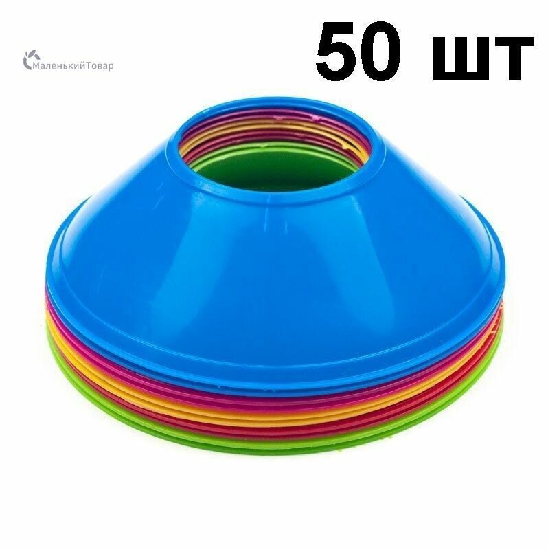 ESTAFIT Конус для разметки