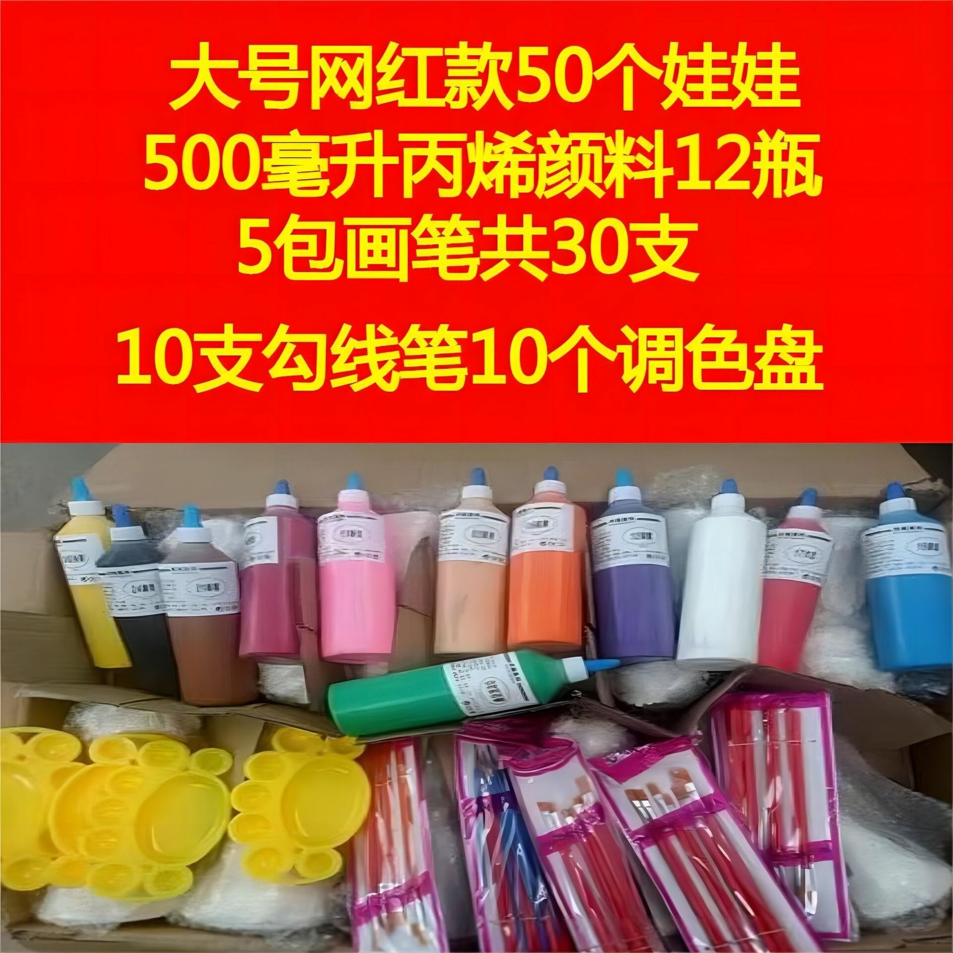 Гипсовые фигурки для рисования, пустые заготовки для детских художественных проектов, идеально подходят для продажи на парковых и ночных рынках, оптовые поставки с бесплатной доставкой на единичные товары.