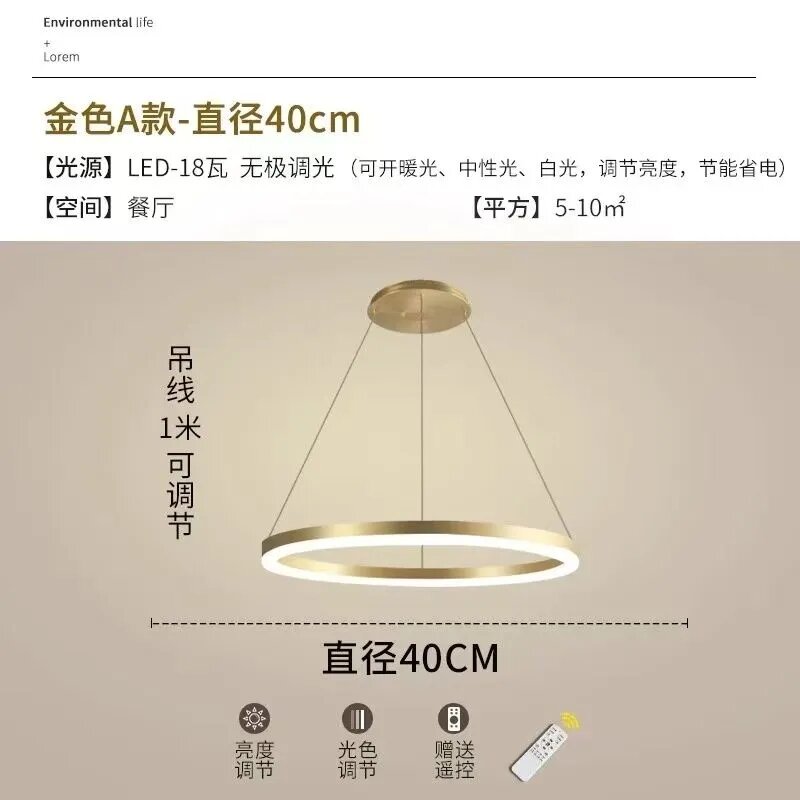Люстра, LED, 40 Вт — фото 1