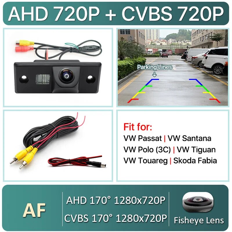 Камера заднего вида AHD 720P + CVBS 720P для VW/Skoda