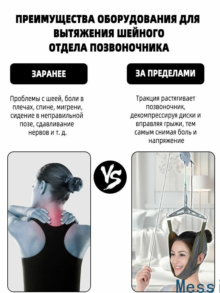 Тренажер для шеи — фото 1