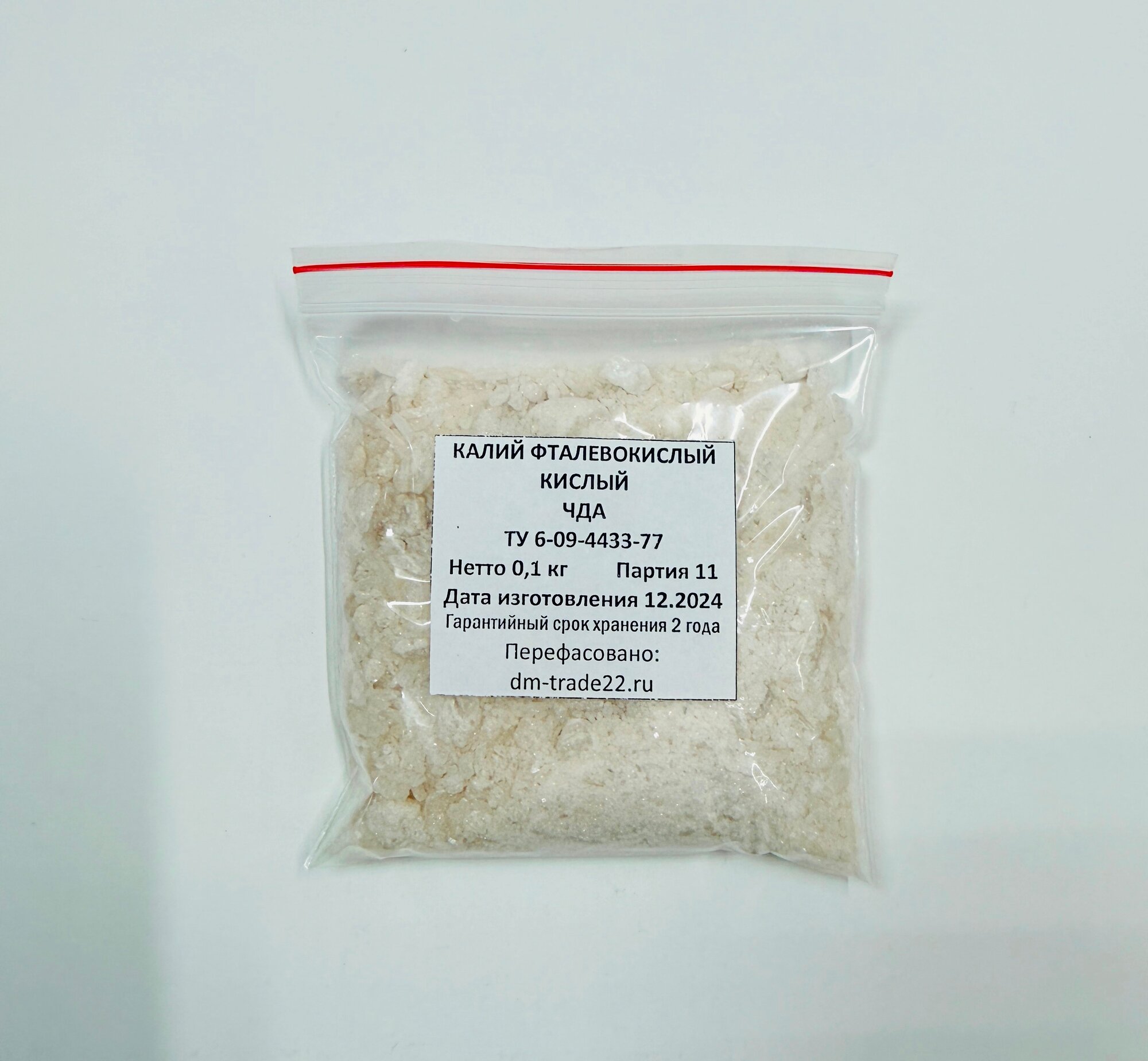 Калий фталевокислый кислый, чда, химический реактив, фасовка 0,1 кг