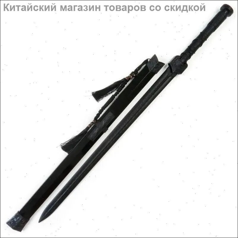 Тренировочный меч Хань Цзянь из пластика, длина 100 см, высокопрочное оружие для ушу