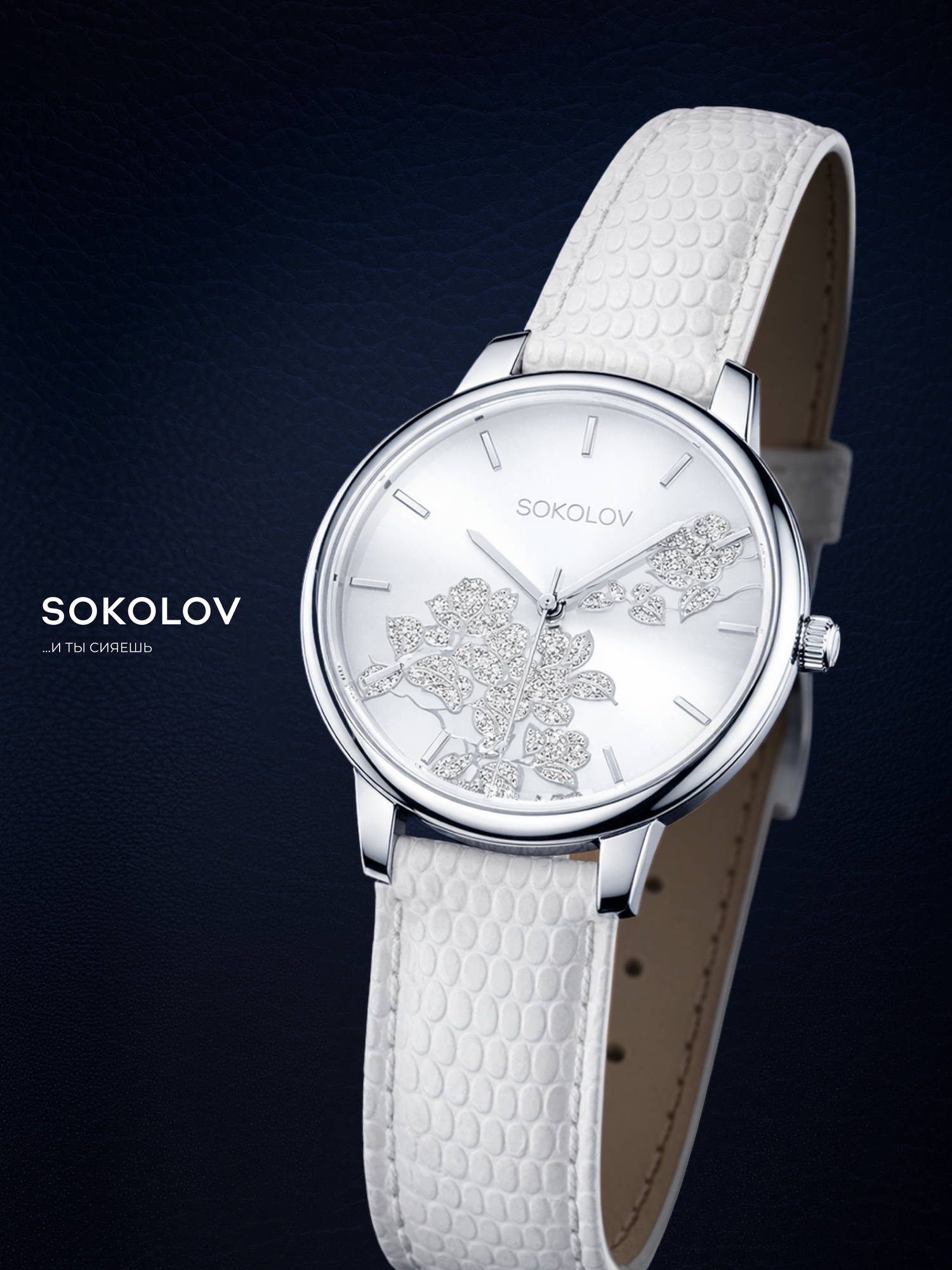 Наручные часы I want