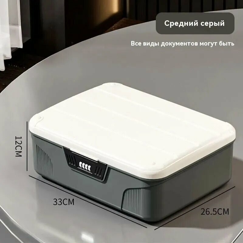 Контейнер для хранения вещей длина 26.5 см, ширина 12 см, высота 33 см.