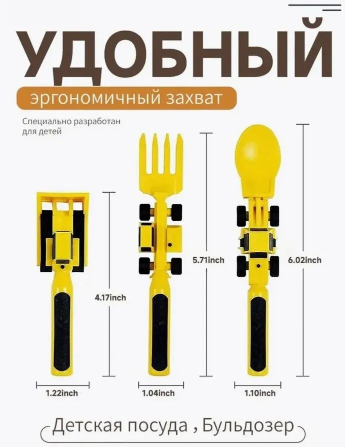 Сервировочный набор, 1 предм.