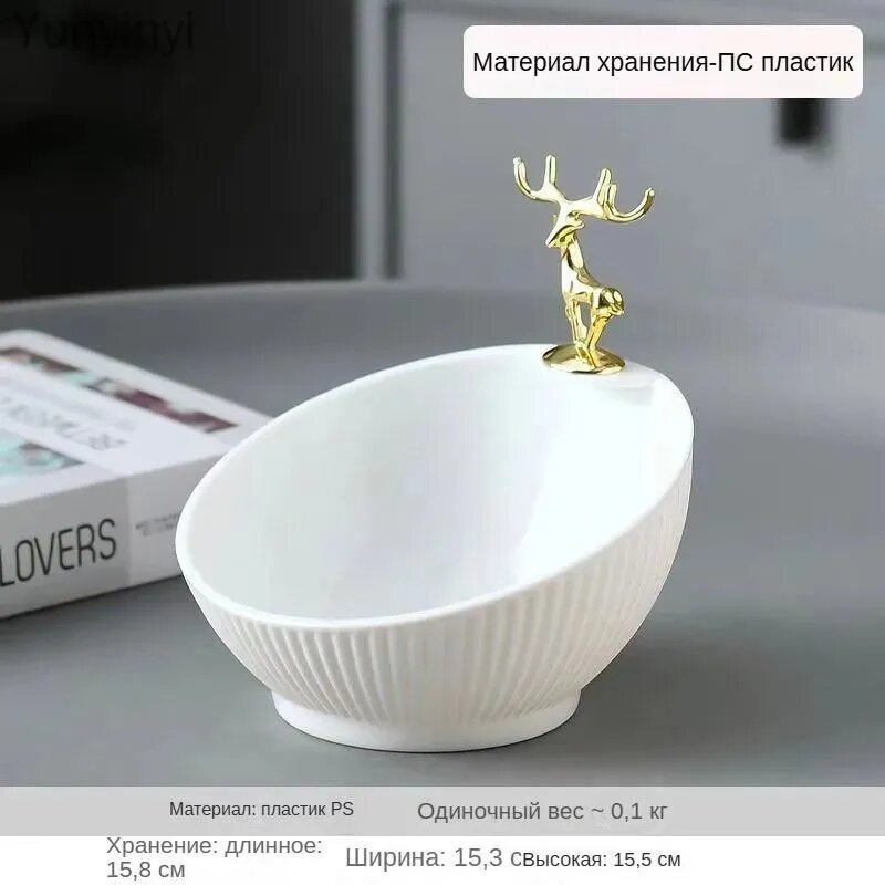 Конфетница 15 см 1350 мл abs пластик 1 шт цвет белый