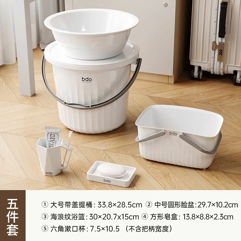 Портативное маленькое ведро BDO для студенческих общежитий, используется как таз для стирки одежды, для туалетных принадлежностей к началу учебного года, а также как подставка для чашки и мыла.