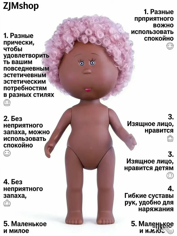 Куклы для девочек Mia — фото 1