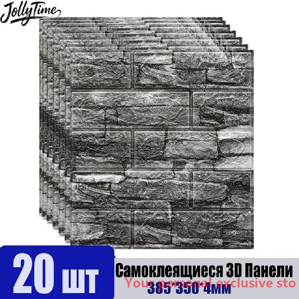 Стеновая панель