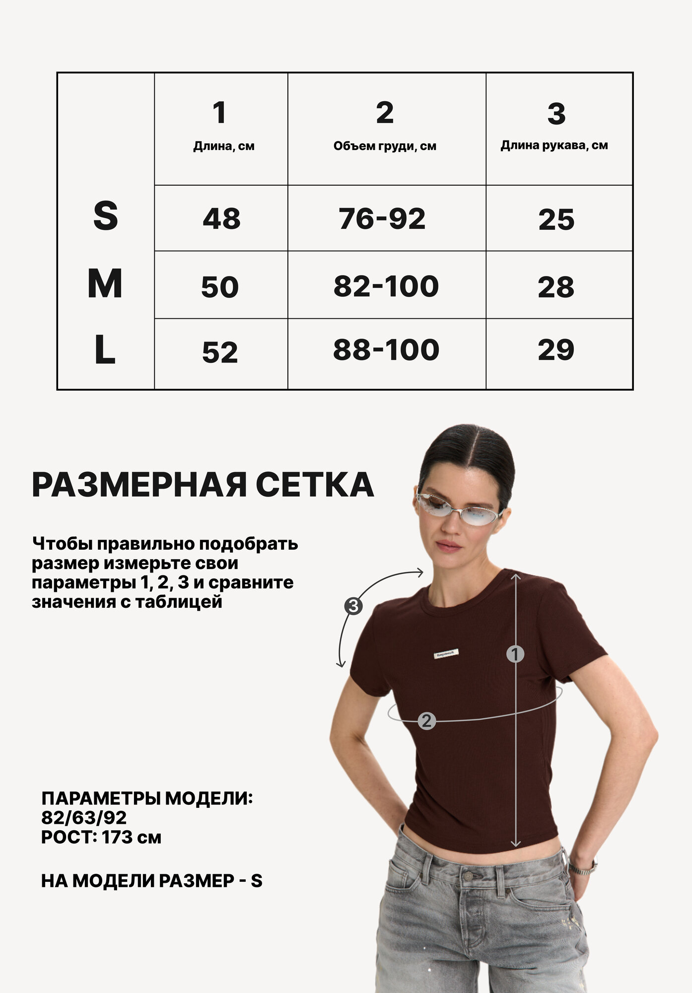 Футболка BT 2026, 1 шт., размер 46, коричневый — фото 1