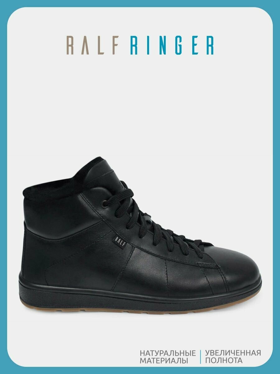 Кеды Осень-зима 2024