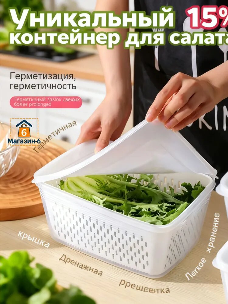 Мини-банка для сыра, 1 литр, 1 штука