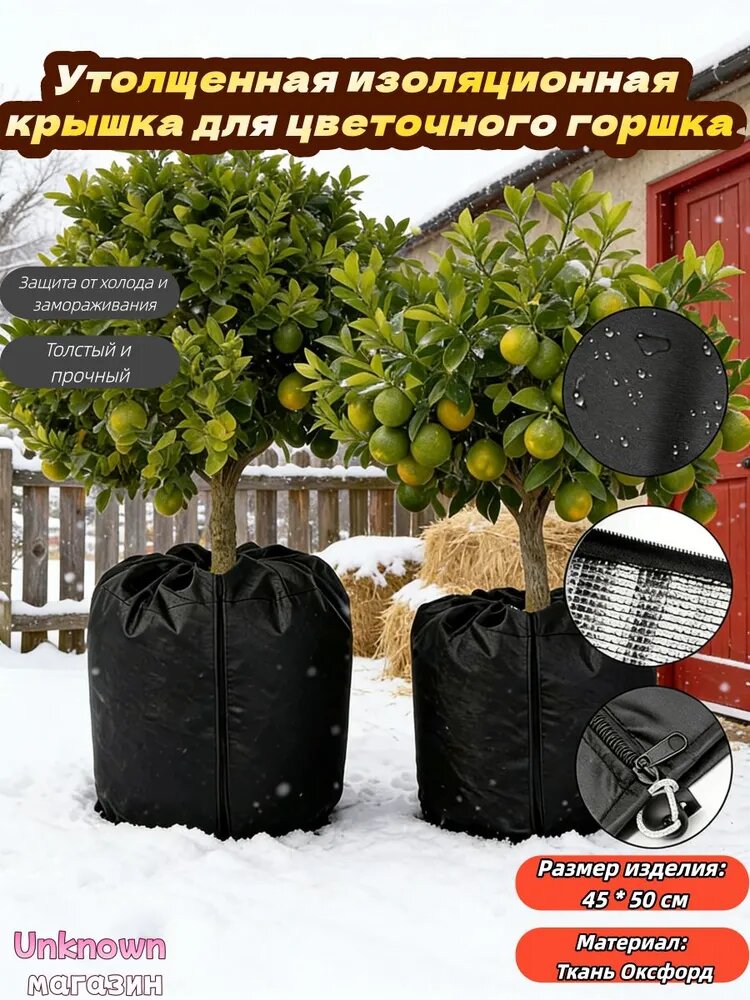 Чехол на теплицу, парник Оксфорд, 0.45x0.5 м, 1 шт