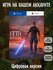 Star Wars Jedi: Survivor PS5 | английский язык | Боевики | Цифровая версия