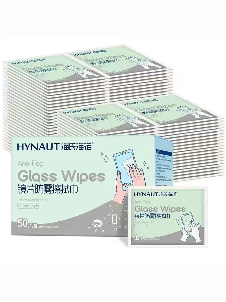 Влажные салфетки для очистки 100 шт, антифог для очков, линз, экранов телефонов и камер. Индивидуальная упаковка, портативные салфетки 12x12 см.