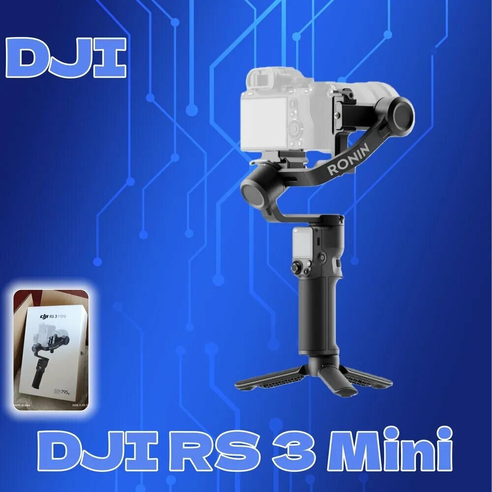 DJ I RS 3 Mini, 3-осевой стабилизатор для камер Canon/Sony/Panasonic/Nikon/Fujifilm, стабилизатор для камер с возможностью вертикальной съемки.