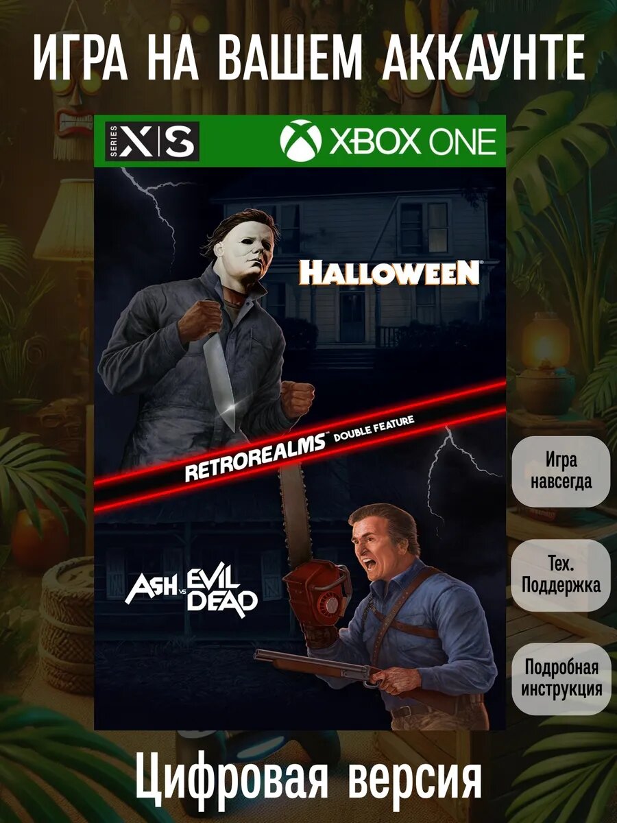 RetroRealms Double Feature: Halloween and As One, Series X | Xbox One/Series X|S