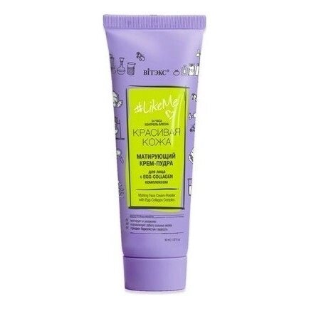 Белита-Витэкс, Крем-пудра для лица Матирующий с Egg-collagen комплексом, 24 часа, 50 мл.