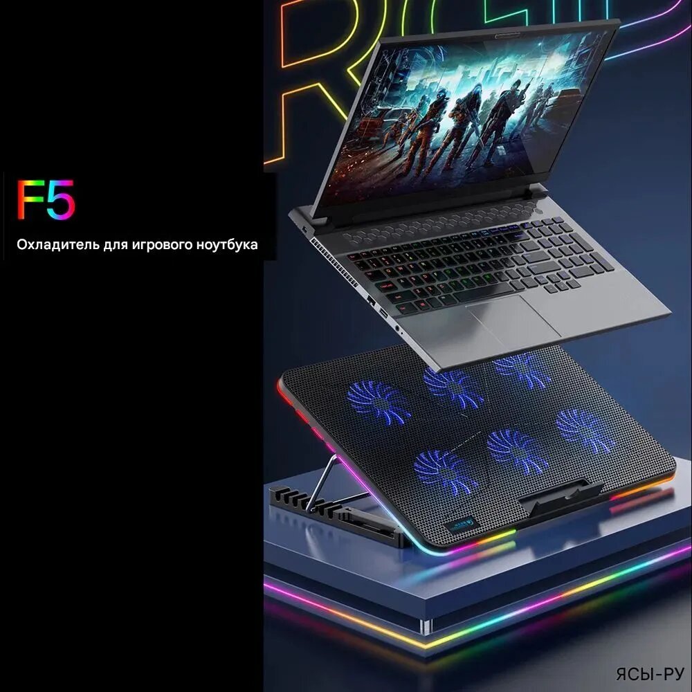 COOLCOLD F5 RGB Подставка для ноутбука с охлаждением шести вентиляторов, RGB-эффектом, семиступенчатой регулируемой высотой и двумя USB-портами, скоростью вращения вентиляторов