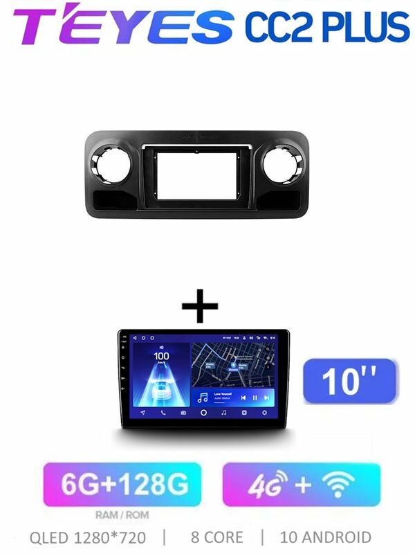 Магнитола 10" Teyes CC2 Plus 6/128 Gb для Mercedes Benz Sprinter 2018-2022 F1