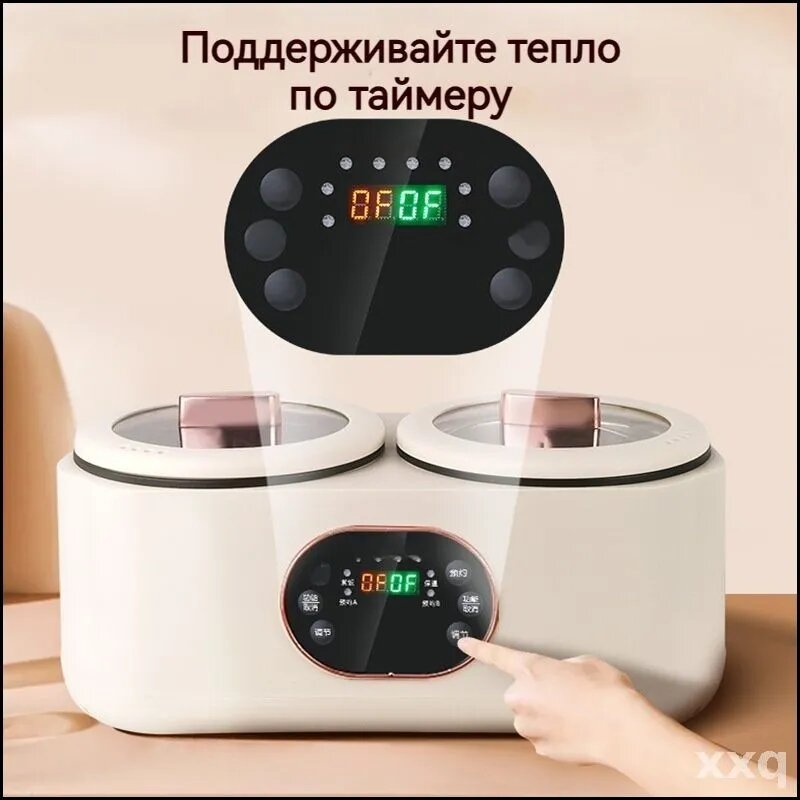 Мультиварка a13 — фото 1