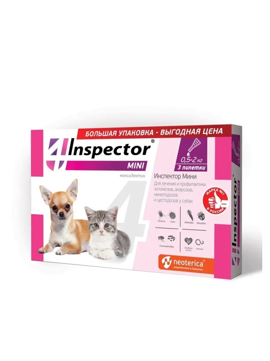 Инспектор Мини для кошек и собак 0,5-2 кг, капли на холку, 0,4 мл, 3 шт