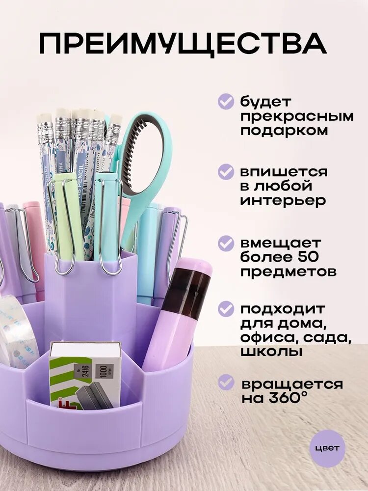Подставка для ручек, карандашей