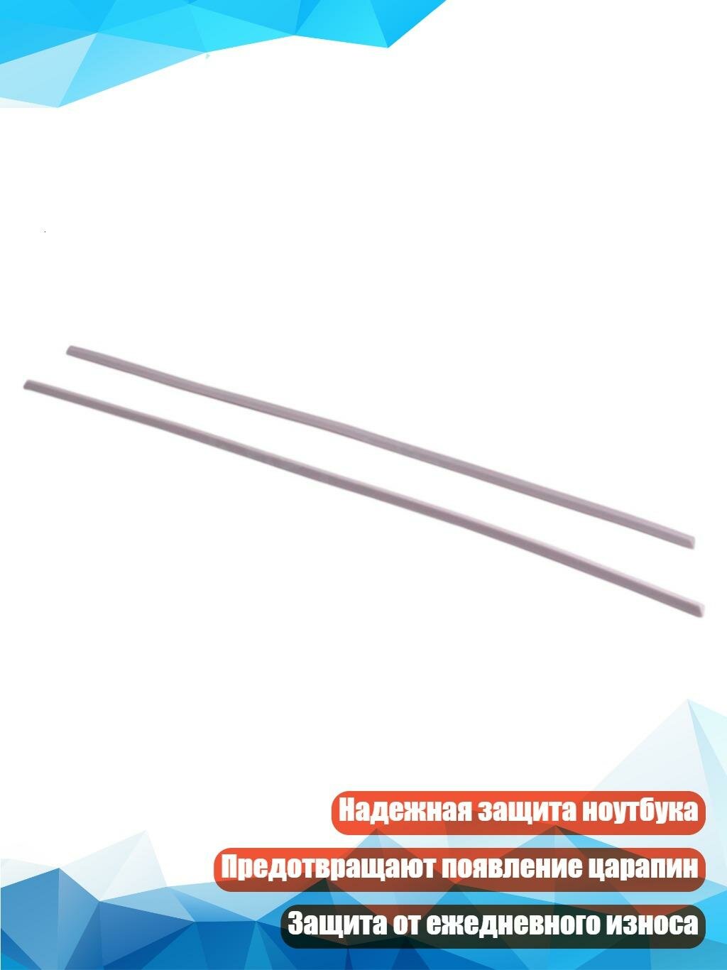 Запасные резиновые ножки для ноутбуков 840, 845, G7