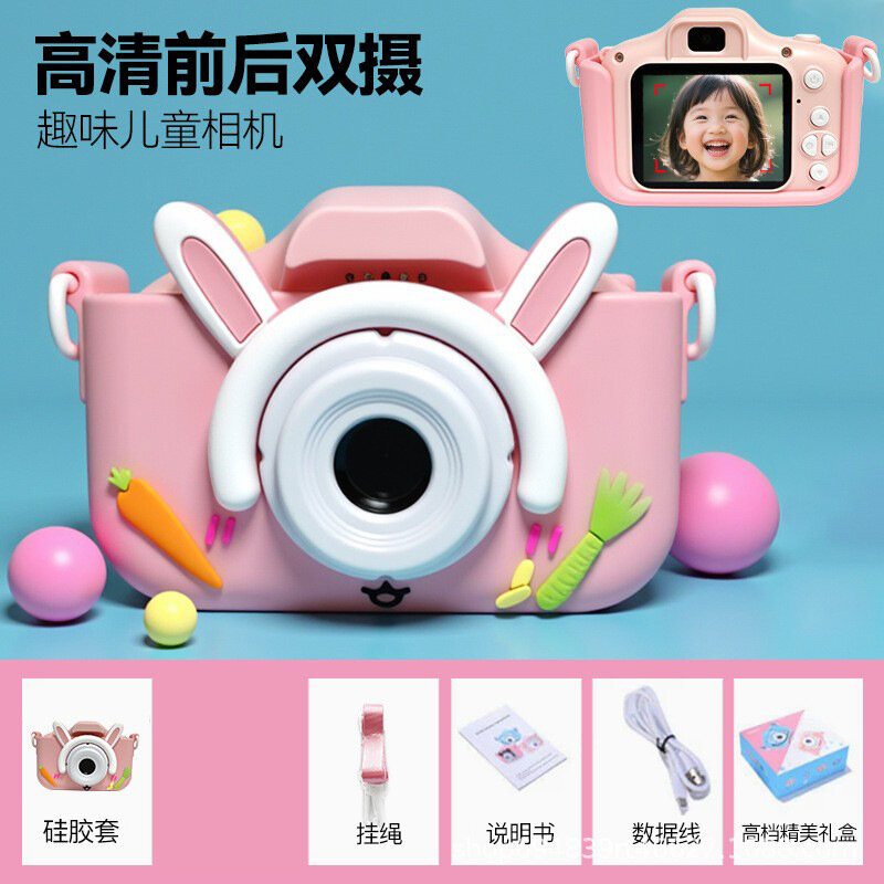 Новая детская камера 2026 года с мультяшным дизайном, HD-камера с двумя объективами, цифровая зеркальная камера-игрушка, возможность персонализации для праздников.