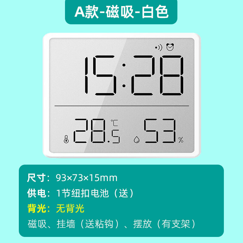 Электронный термометр для домашнего использования, для кухни, с отображением влажности и часами, магнитный, для крепления на холодильник, с подсветкой.