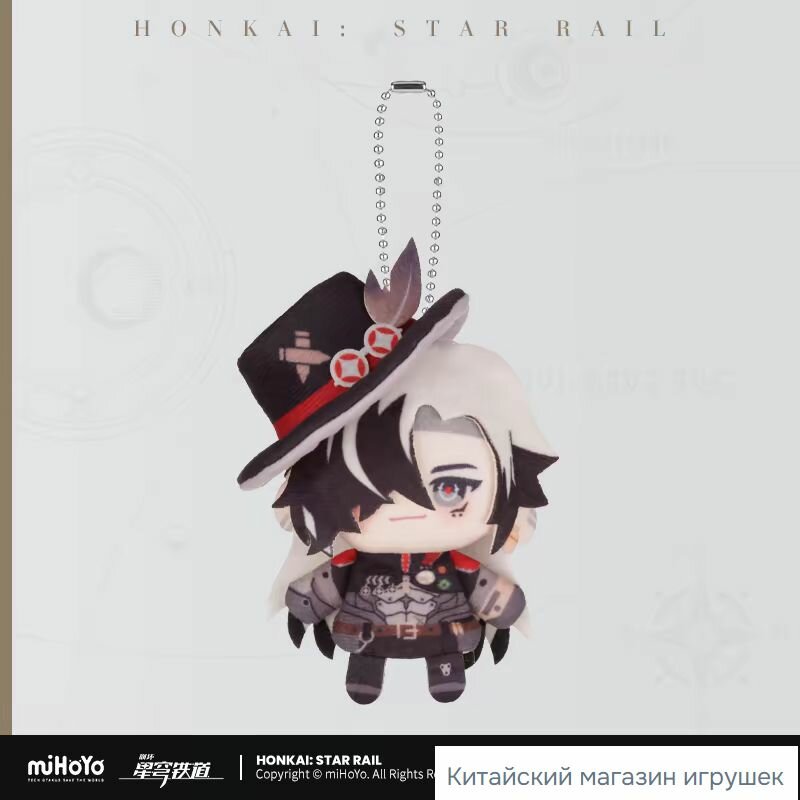 Honkai: Star Rail Плюшевые пальчиковые кукольки серии Фабрика пальчиковых куколь от Хуахуо Аниме фигурка 10cm