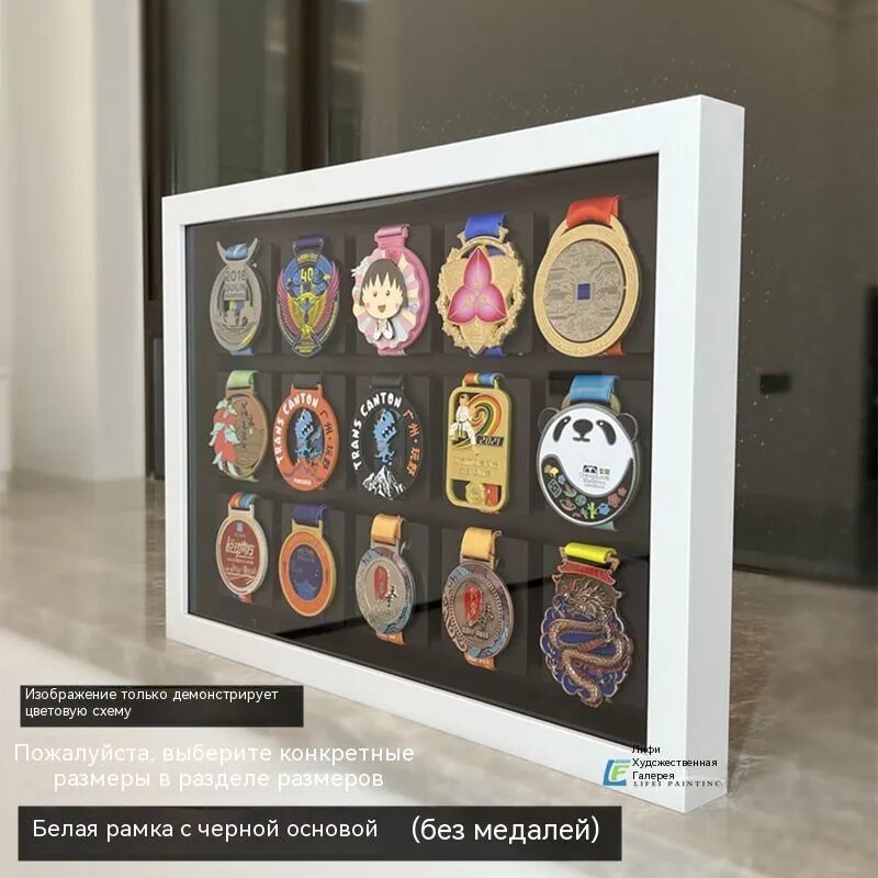 Фоторамка для хранения и демонстрации медалей 53*38*4.5см. Белая рамка с черной основой
