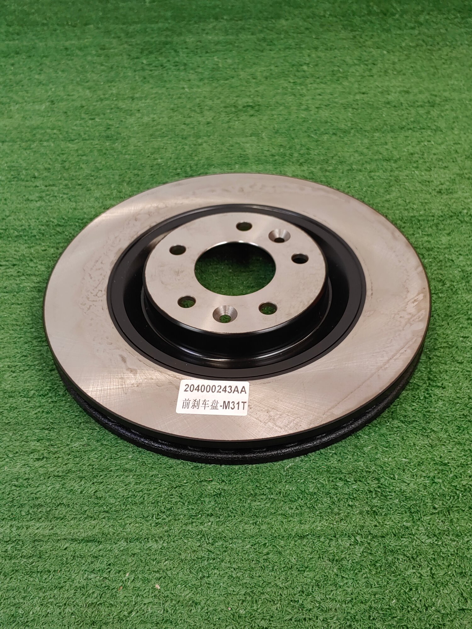 CHERY Диск тормозной передний Exeed TXL 204000243AA