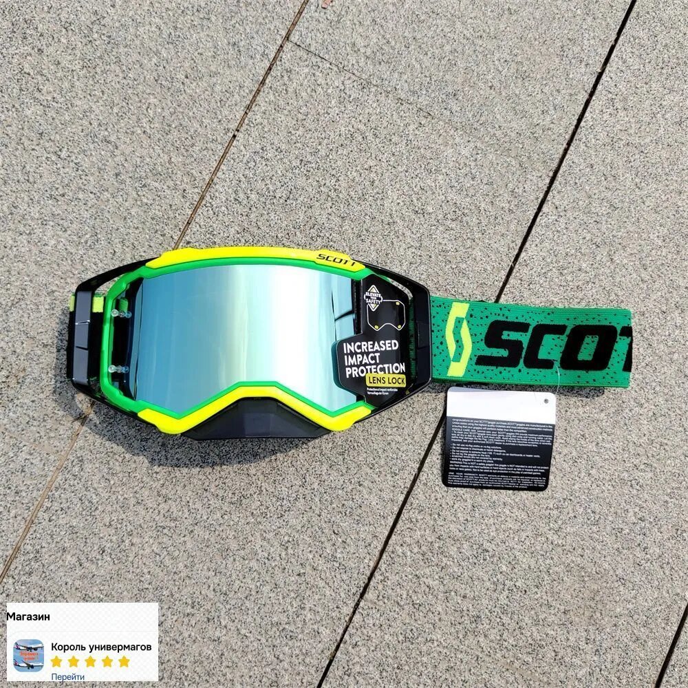 Горнолыжная маска SCOTT для мужчин, размер L, с защитой от запотевания, сферическая форма линз, для солнечной погоды