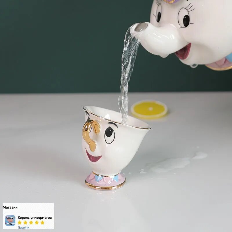 Кружка Чип из мультфильма Красавица и Чудовище, белая керамика, 1 шт, 7 см, 40 мл, для детей — фото 1