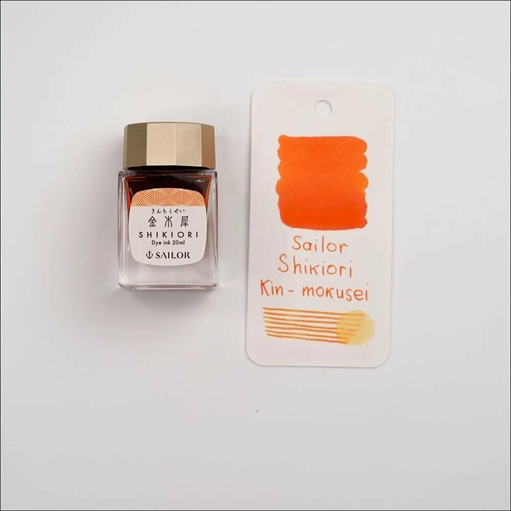 Sailor Pen Чернила 1 шт, 20 мл./ 99 г.