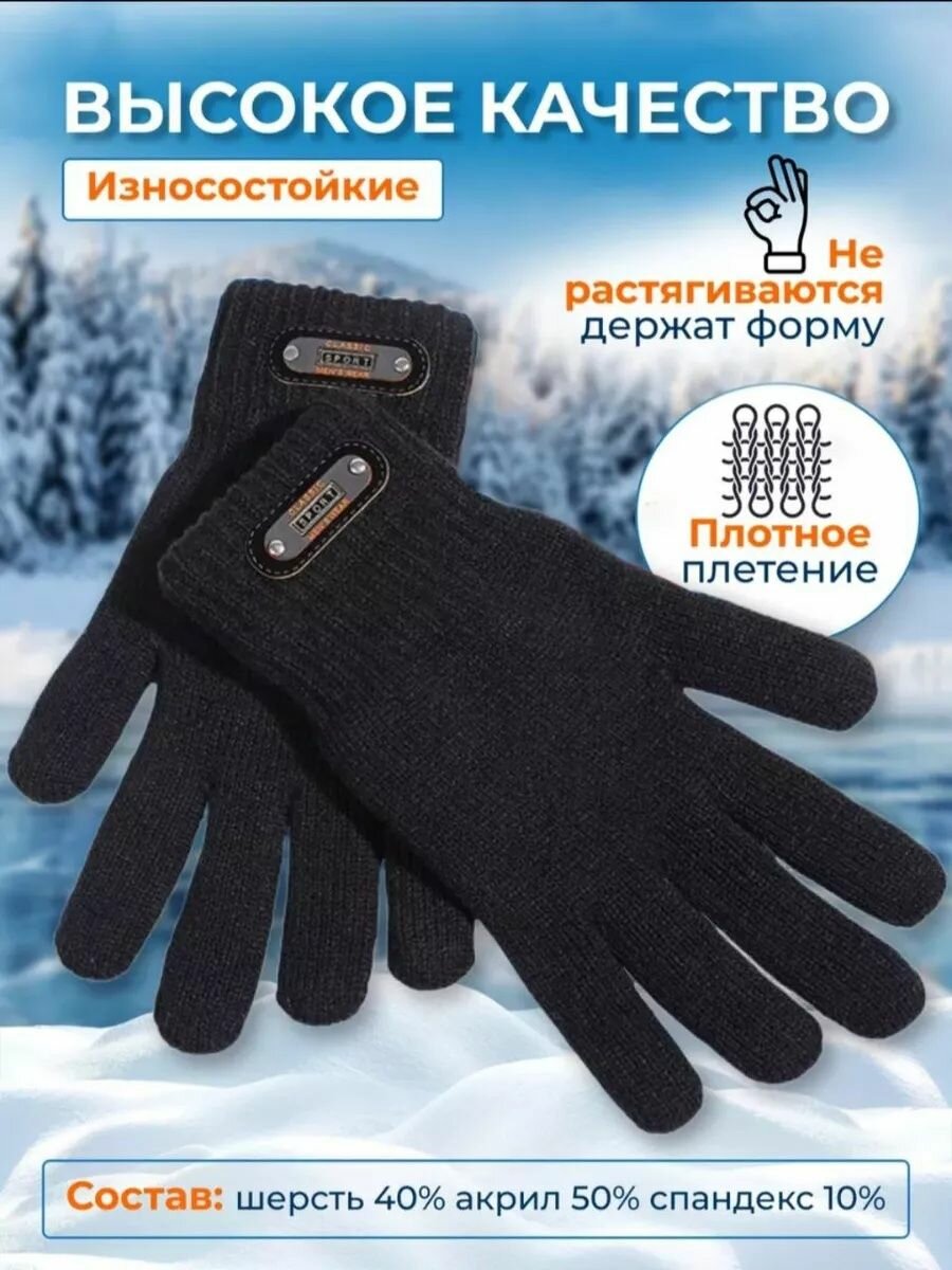 Gloves — фото 1