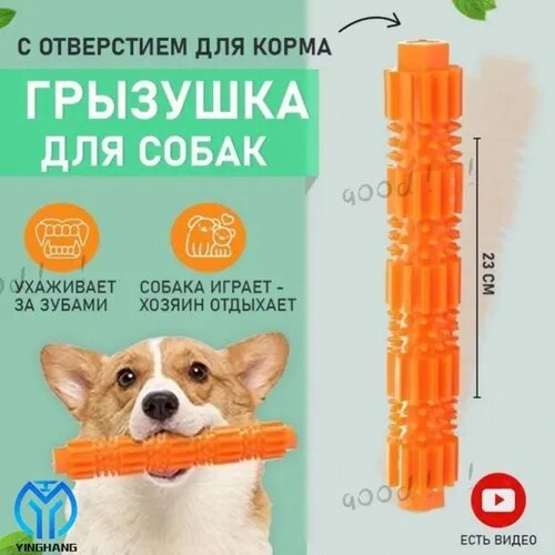 Игрушка для животных-DKD-CJ0819