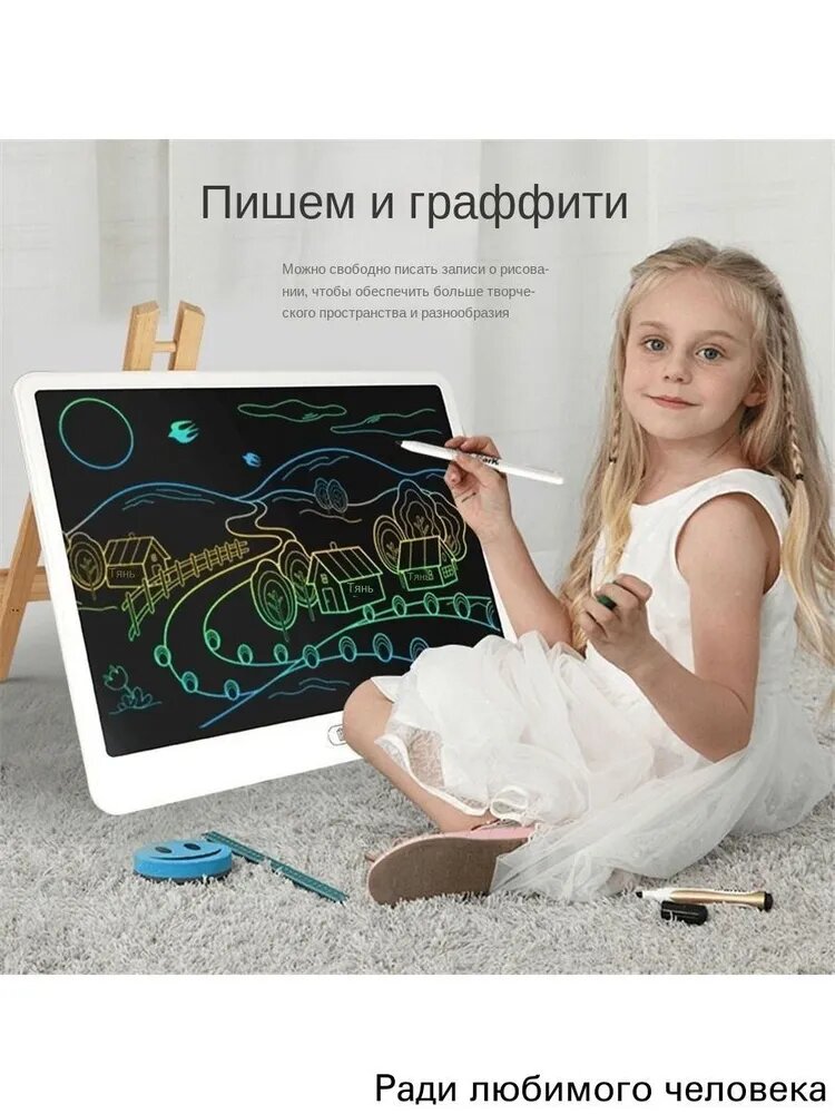 Детский графический планшет для рисования alilo 10 дюймов со штампиками и стилусом