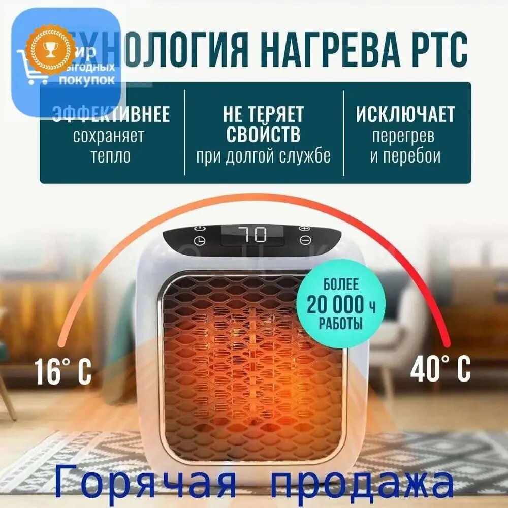 GM Обогреватель керамический, конвекционный, 800 Вт, серый, для дома и офиса, до 10 кв. м — фото 1